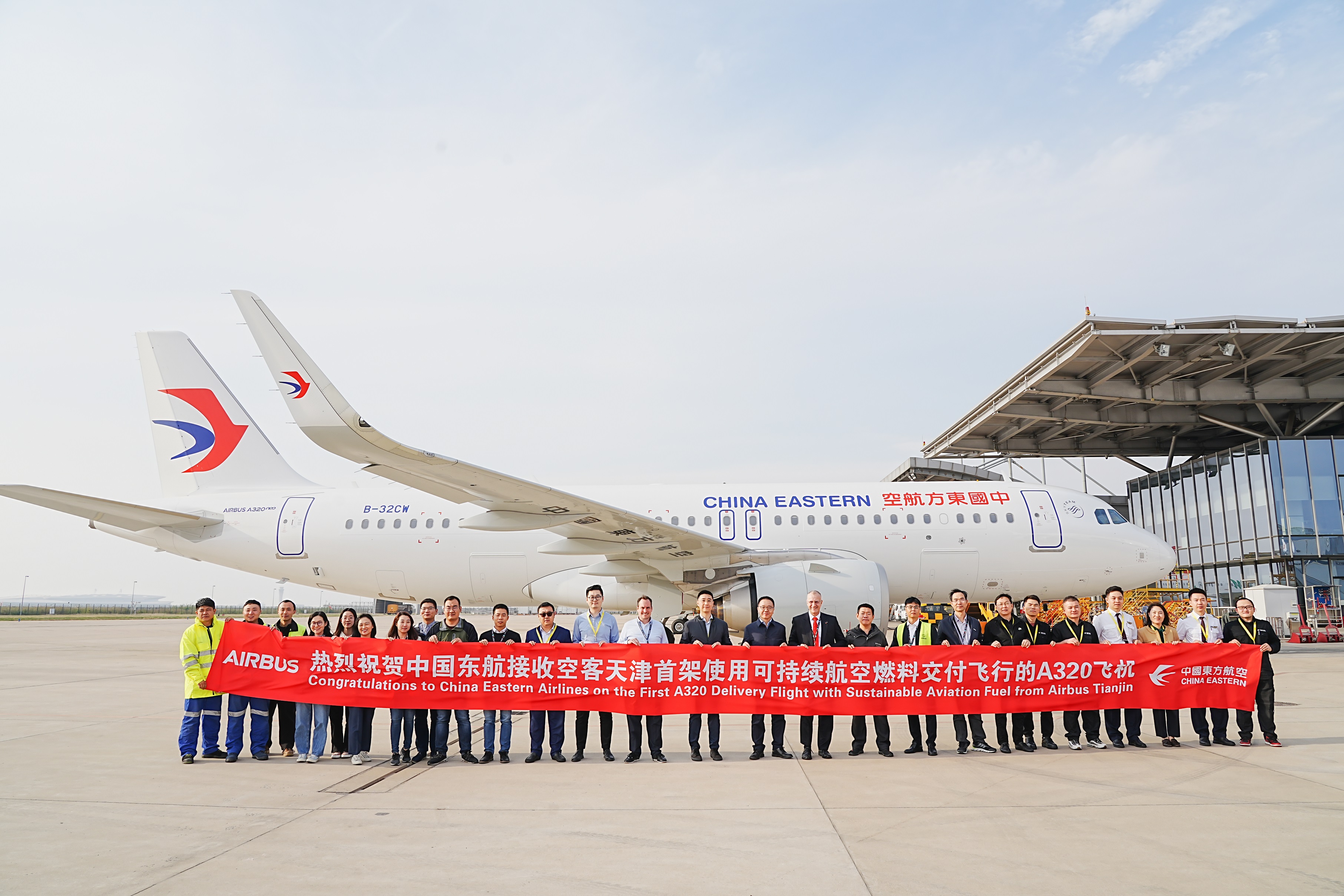 Airbus and partners embark on SAF deliveries in China | Airbus Airbus and partners embark on SAF deliveries in China | Airbus